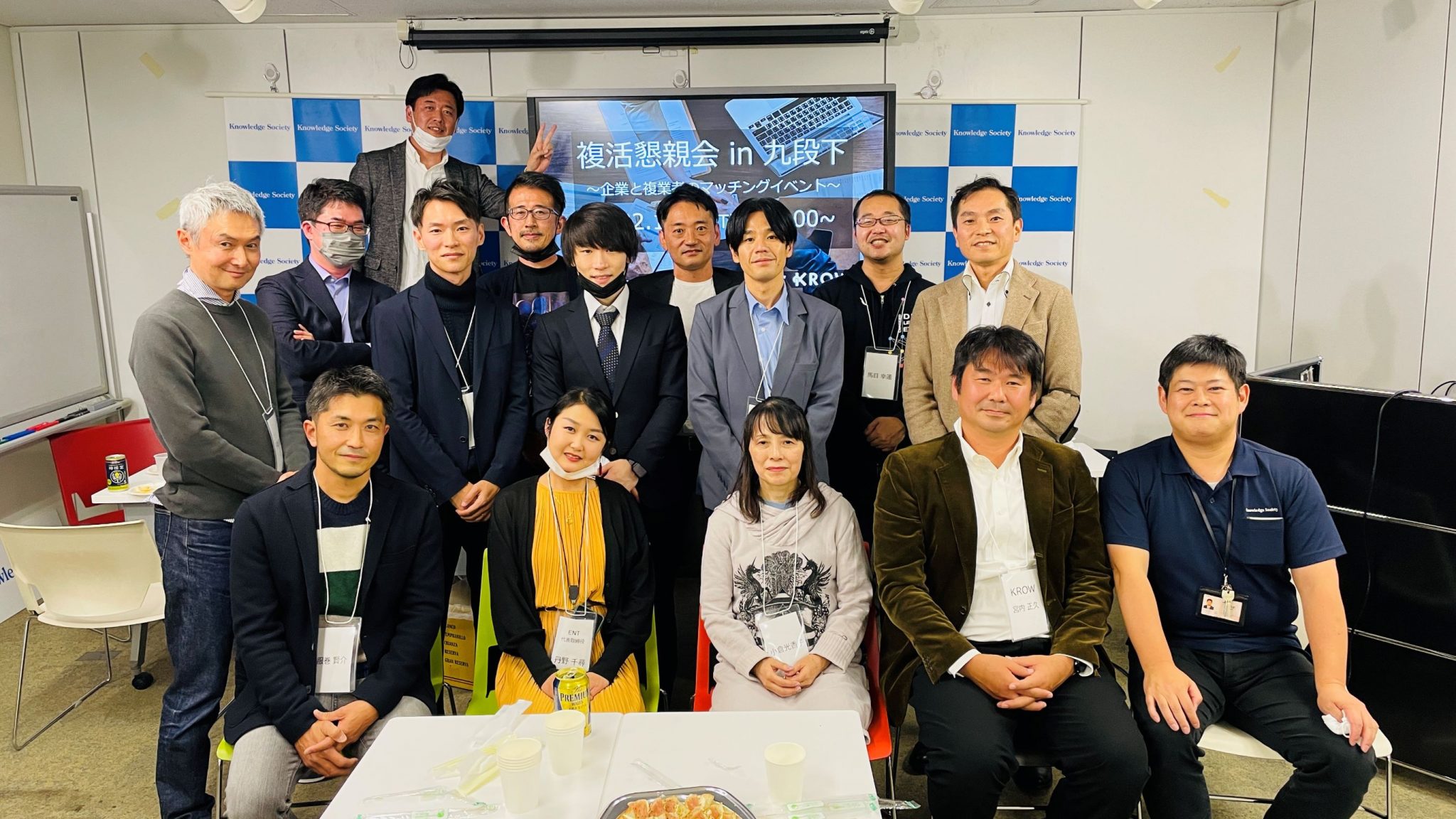 新オープン予定のフレキシブルオフィスCoffee and Works by Wise Labo®訪問しました - KROW Media